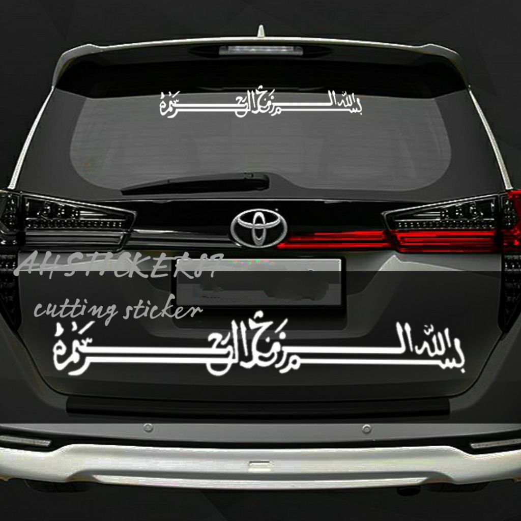 Jual Stiker bismillah arab mobil Sticker kaligrafi arab bismillah mobil ... Jual Stiker bismillah arab mobil Sticker kaligrafi arab bismillah mobil ...
