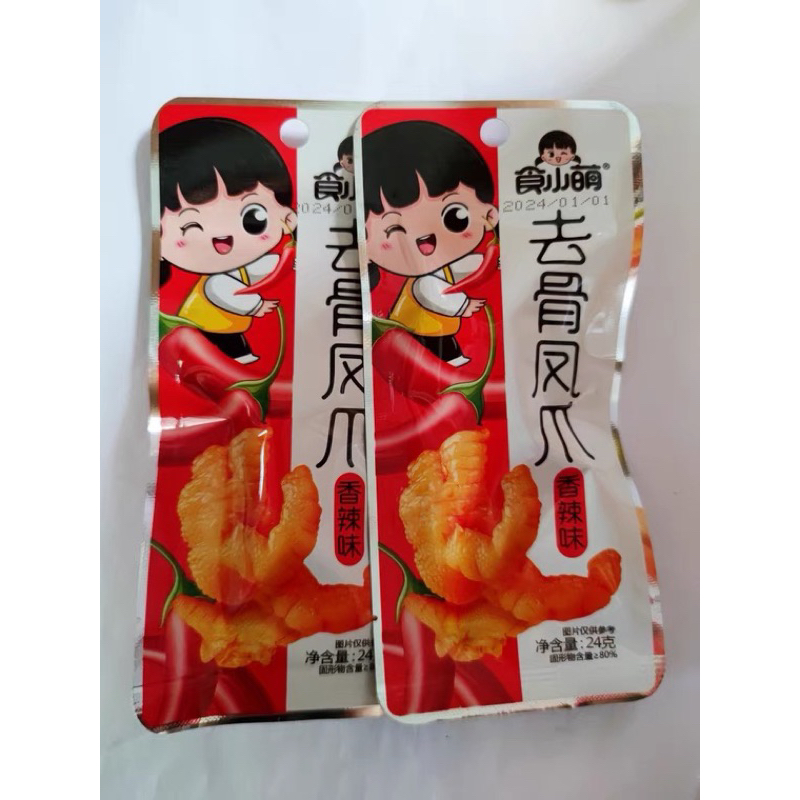 Jual CEKER AYAM TANPA TULANG CEKER BEBEK CEMILAN SNACK VIRAL CHINA ...