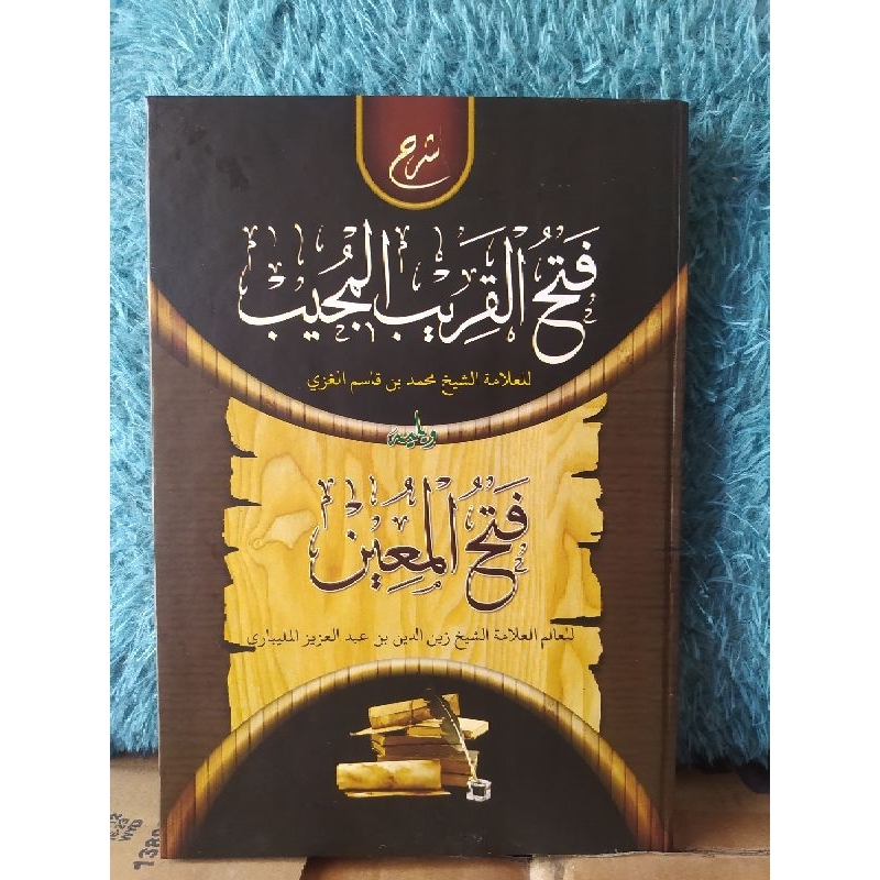 Jual Kitab Fatkhul Qorib dan Fatkhul Muin makna pesantren | Shopee ...