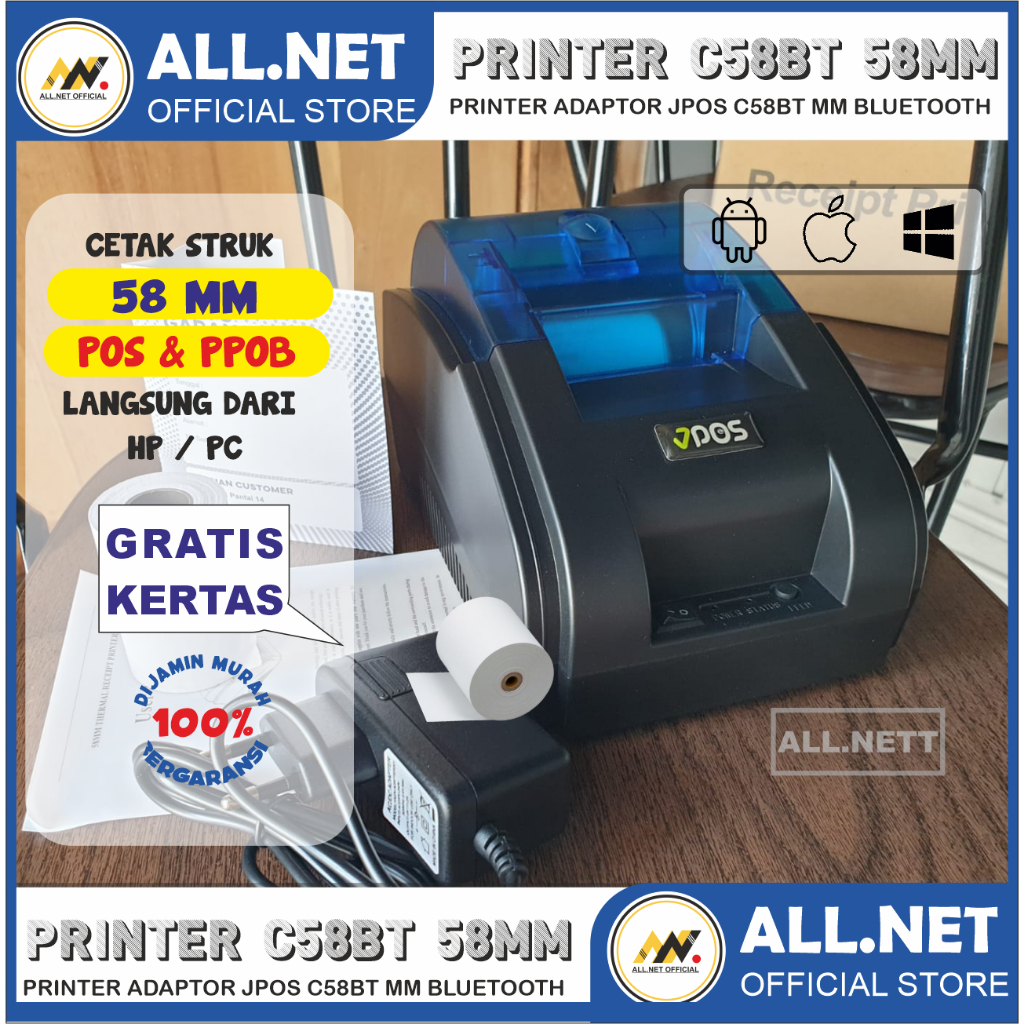 Jual Printer Bluetooth adaptor Iware C58BT Thermal Iware Kasir Bluetooth 1 Roll Kertas Ppob ...