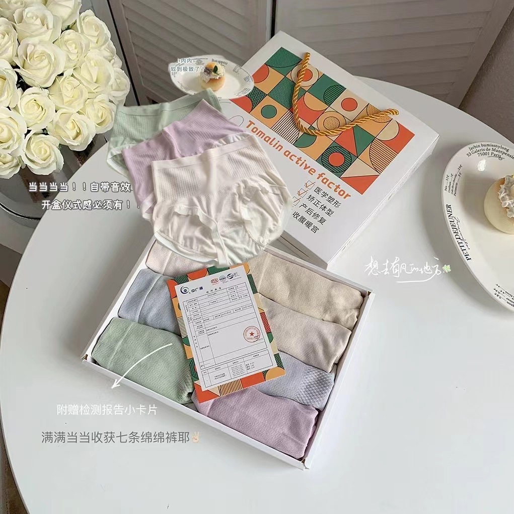 Jual [Set Kotak 8pcs] Celana dalam antibakteri graphene wanita Pakaian ...