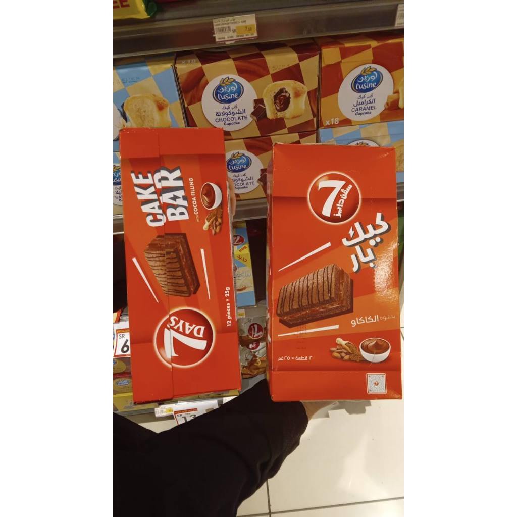 Jual 7 Days Cake Bar with Cocoa Filling 12*25g | Shopee Indonesia
