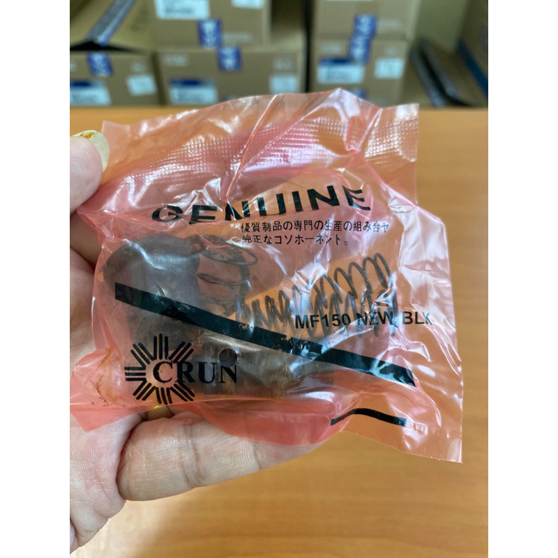 Jual (CRUN) Seal Master Rem Belakang Satria F150 Fi Injeksi / FU 150 ...