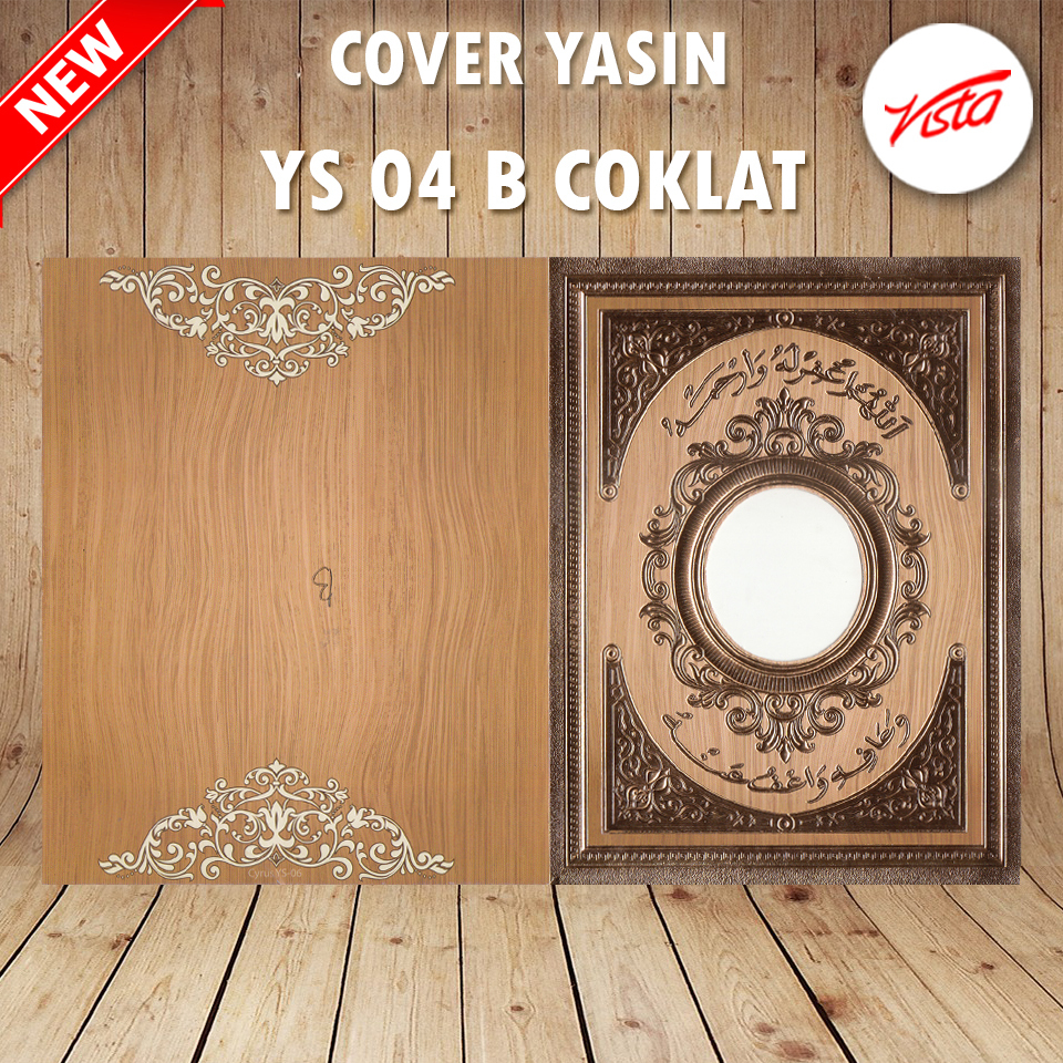 Jual Cover Yasin Art Carton YS 04B coklat | Shopee Indonesia