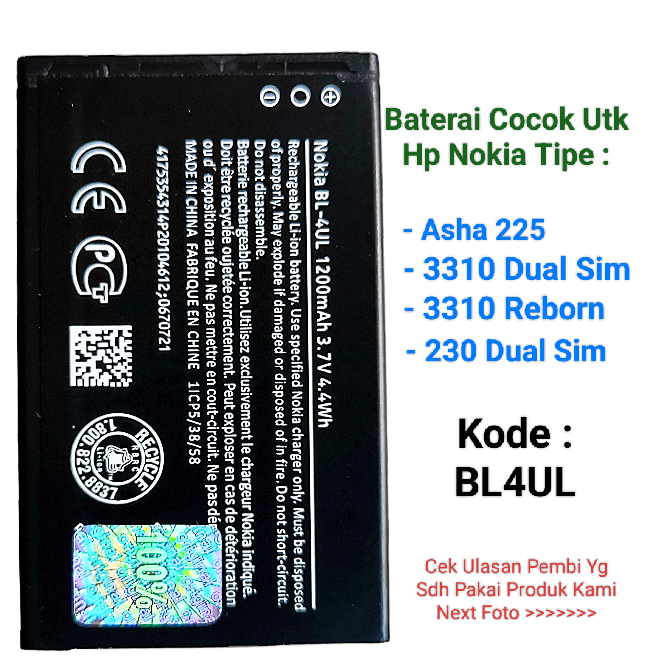 Jual Baterai nokia asha 225 / 3310 dual sim / 3310 reborn / 230 dual sim BL4UL batre batrai ...