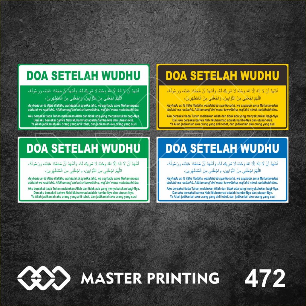 Jual 472 - Stiker Doa Setelah Wudhu/Berwudhu, Sticker Vinyl, Premium ...