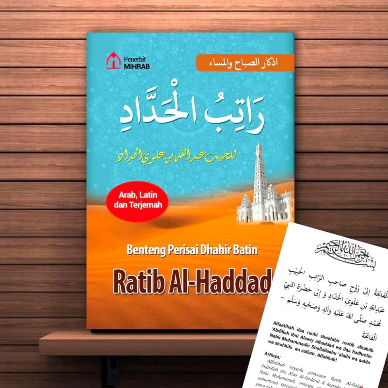 Jual Kitab Ratib Al Haddad - UKURAN BESAR A5 - Disertai Terjemahan ...