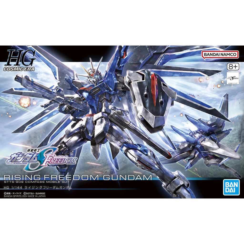 Jual Bandai HG 1/144 RISING FREEDOM GUNDAM | Shopee Indonesia