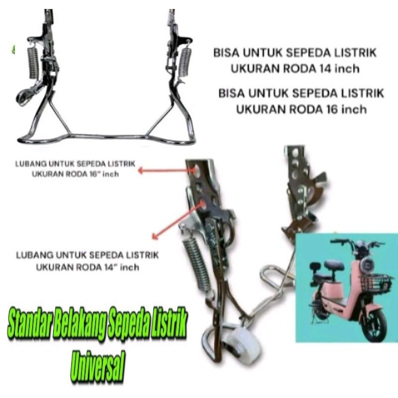 Jual JAGANG/STANDAR BELAKANG SEPEDA LISTRIK | Shopee Indonesia