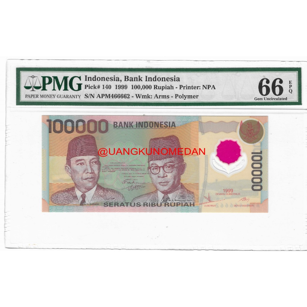 Jual Uang Kuno 100 Ribu Soekarno Hatta PMG | Shopee Indonesia