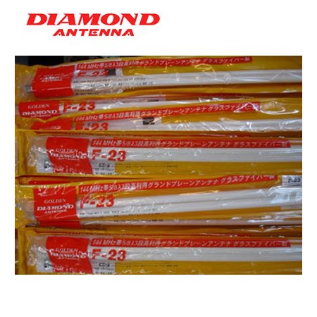 Jual Antena DIAMOND F23H antenna Gedung Base Rig VHF F23 F-23H RADIO RIG HT | Shopee Indonesia