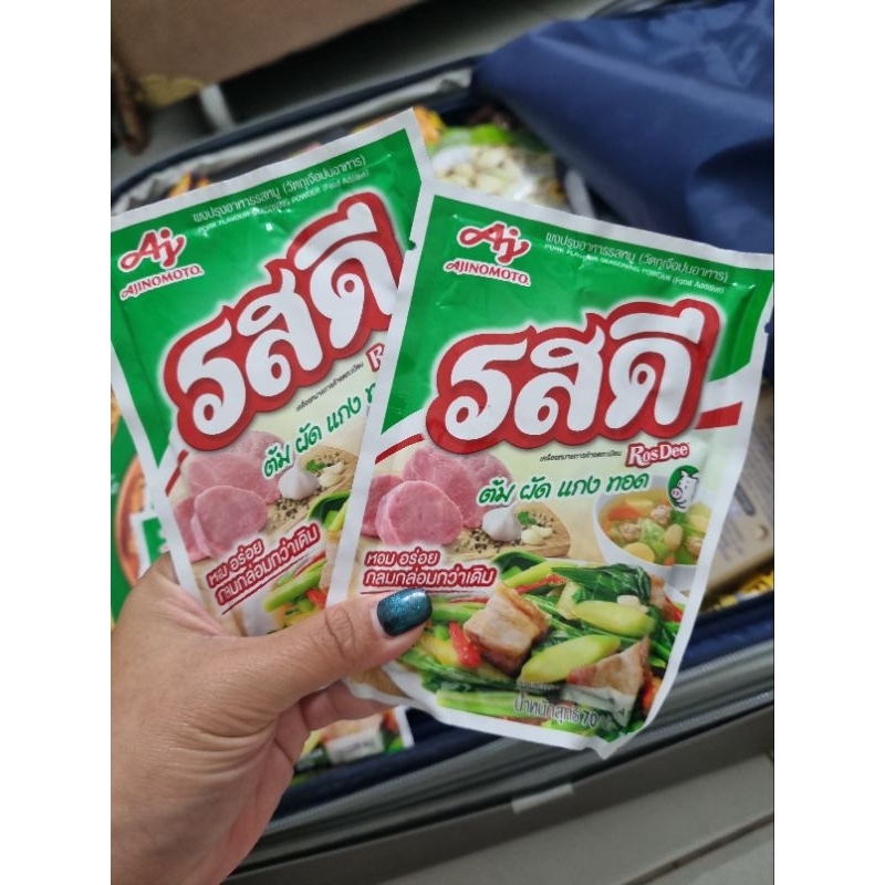 Jual Ajinomoto Kaldu PORK Thailand / Kaldu Pork Thailand / Kaldu Babi ...