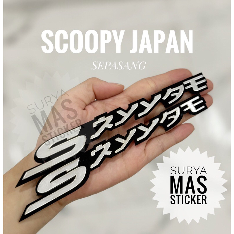 Jual emblem scoopy japan arkilik scoopy jepang honda sepasang motor ...