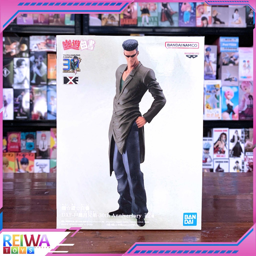 Jual Yu Yu Hakusho DXF Toguro Brothers 30th Anniversary Younger Toguro ...