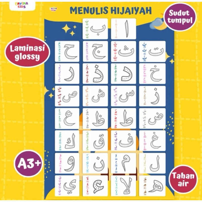 Jual Poster Belajar Menulis Hijaiyah | Shopee Indonesia