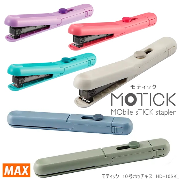 Jual Max Motick Mobile Stick Stapler Portable Staples Foldable Slim ...