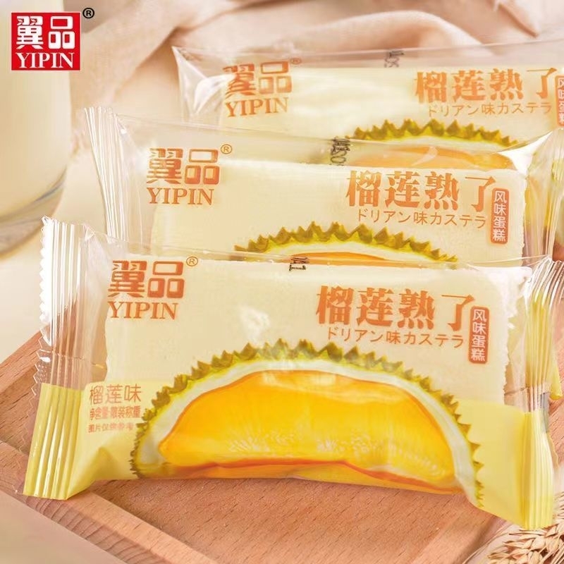 Jual ( HALAL ) Yipin durian soft cake / sandwich cake | Shopee Indonesia