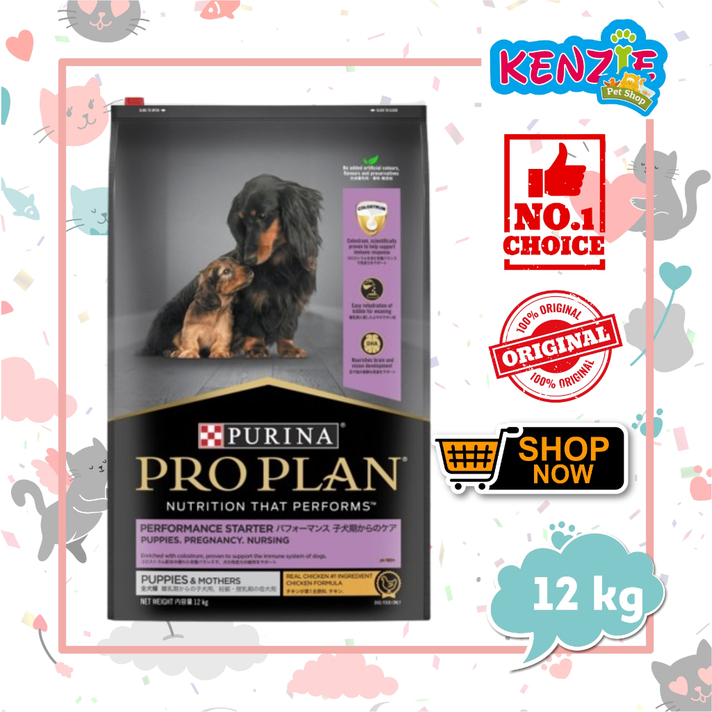Jual PROPLAN/Pro Plan Dog Performance Starter Mother & Baby Dog Puppy ...