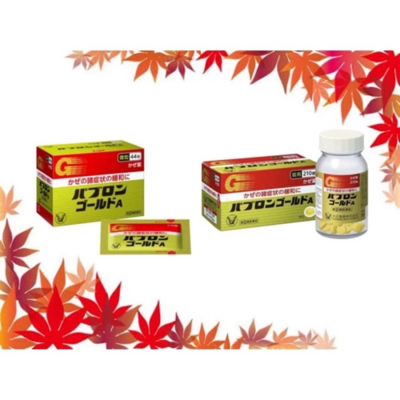 Jual Pabron Gold A Sachet Tablet Obat demam Batuk Pilek Bapil jepang ...
