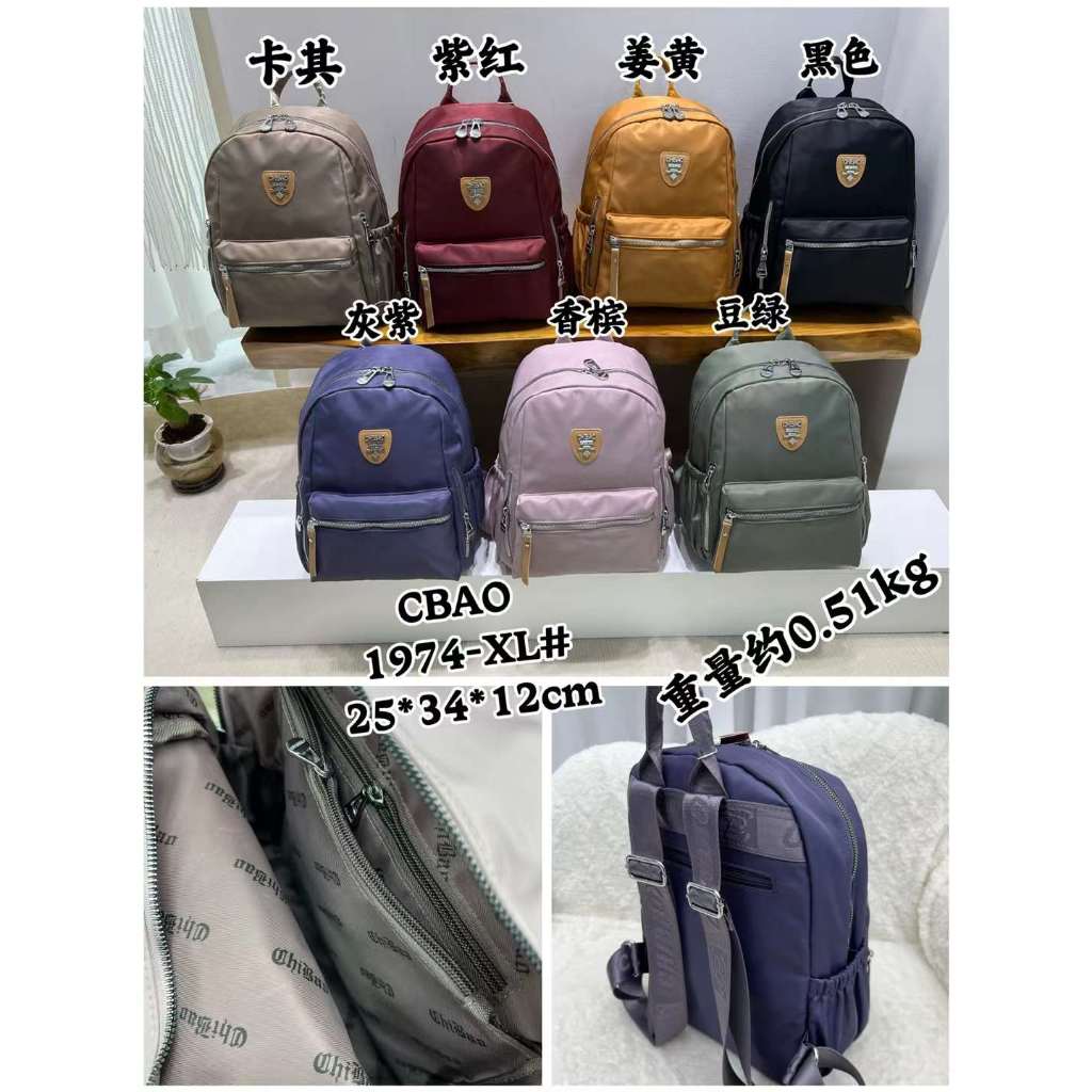 Jual CHIBAO - Tas Ransel Sekolah 1974-XL Backpack Parasut Wanita Trendy ...
