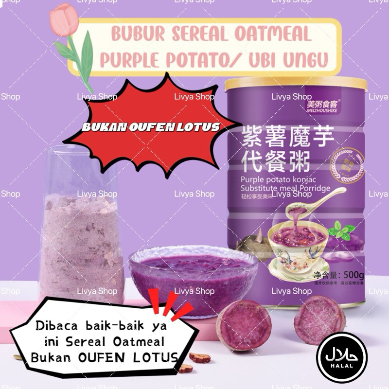 Jual Bubur ubi ungu Halal ou fen lotus root powder fruity collagen full ...