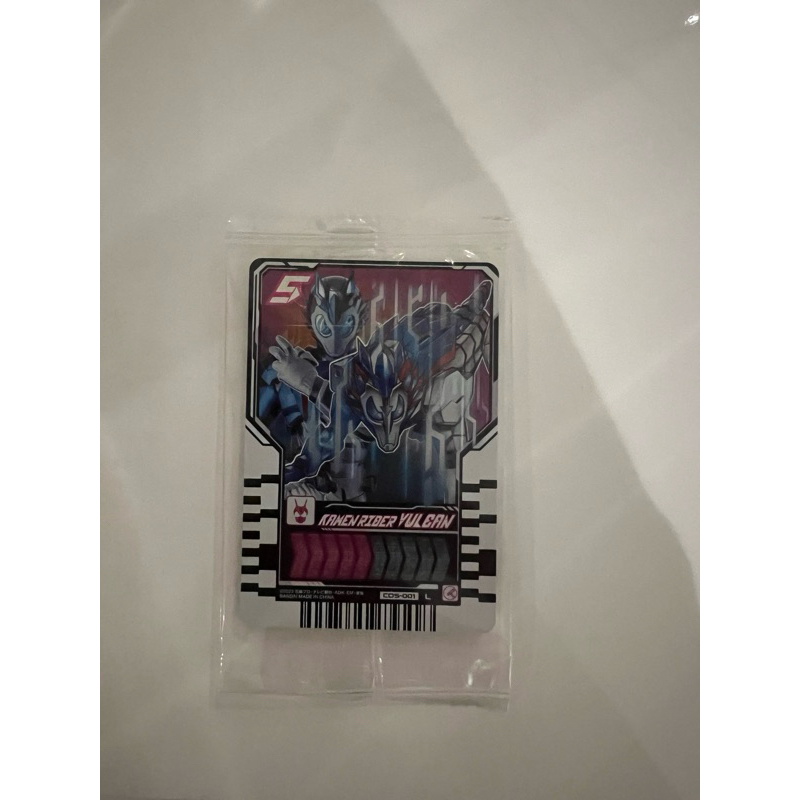 Jual sodo ride chemy card kamen rider vulcan gotchard | Shopee Indonesia