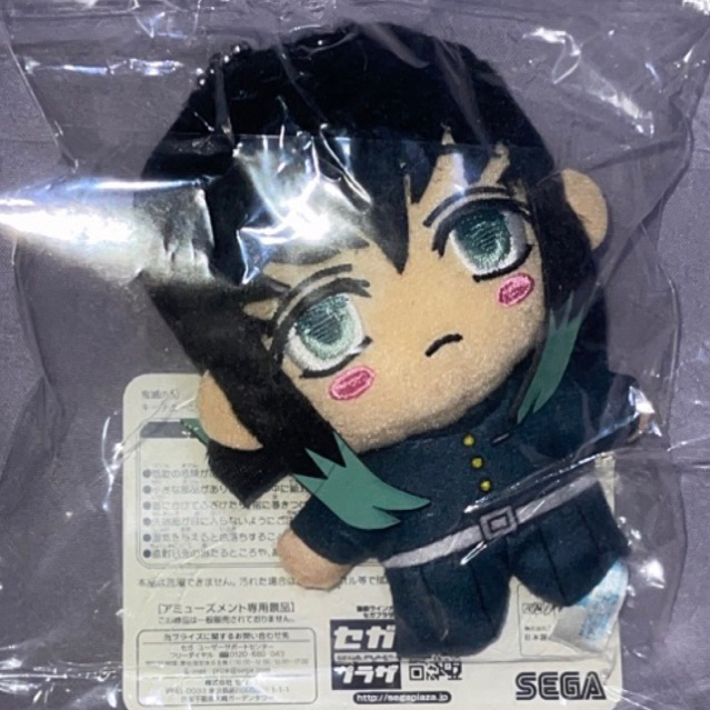Jual Muichiro mui Tokito Plush doll Sega with tag Demon Slayer Kimetsu ...