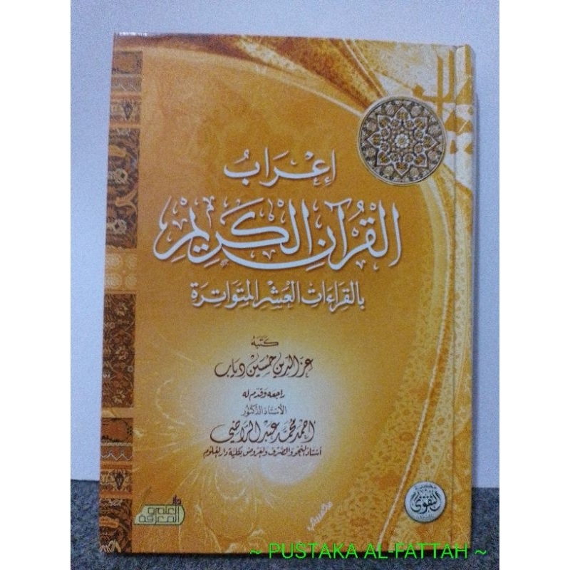 Jual I'rabul Qur'an Al Karim Bil Qiraat Asyrah Al Mutawatir | Shopee ...