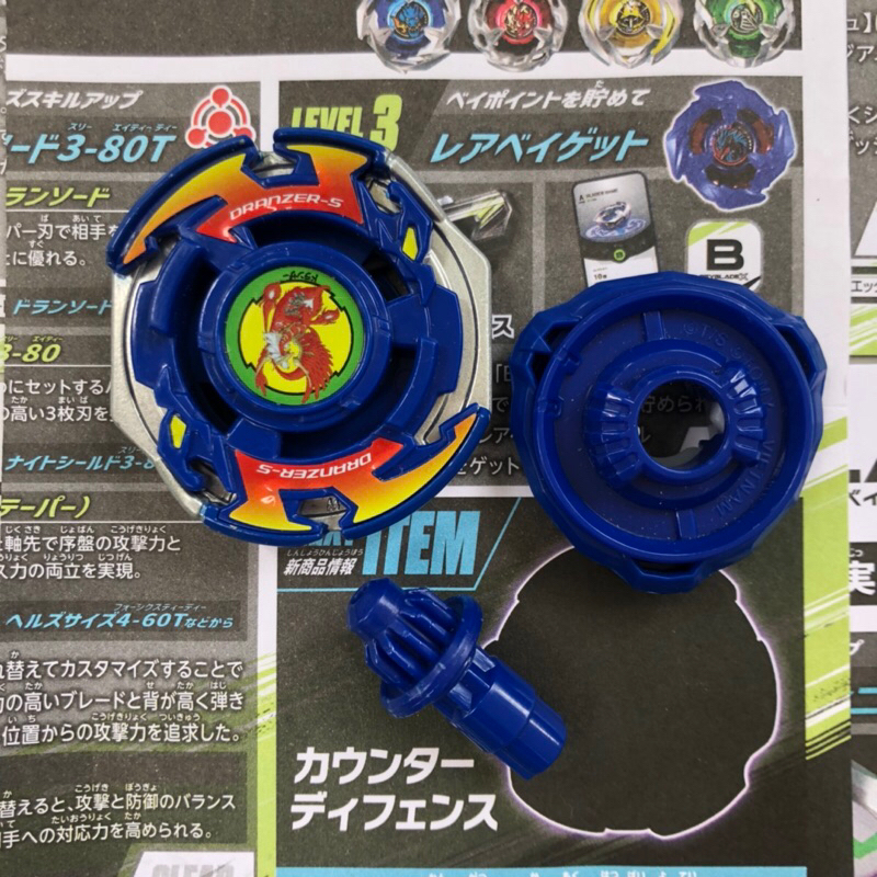 Jual Beyblade X Dranzer S Version | Shopee Indonesia