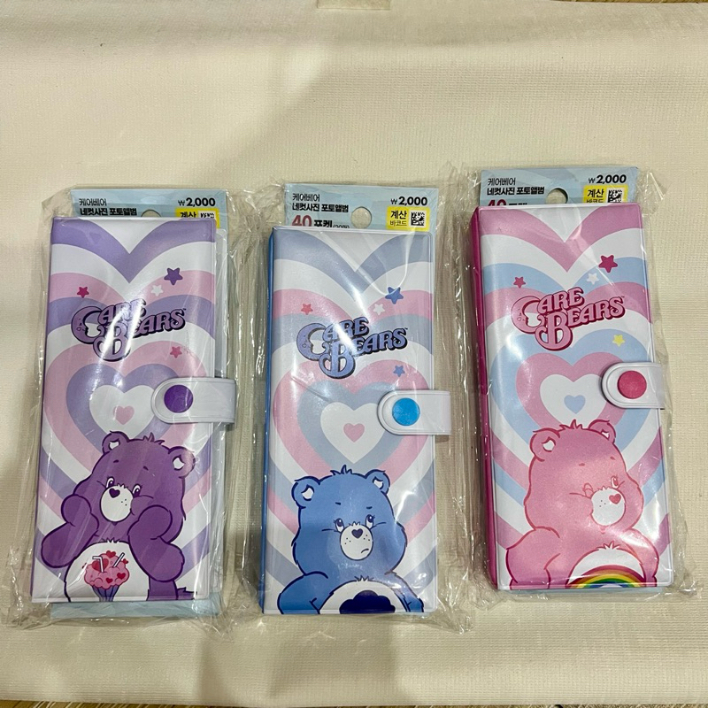 Jual Care Bear Daiso Collection Book & Photocard Holder Keyring & Photocard Frame | Shopee Indonesia