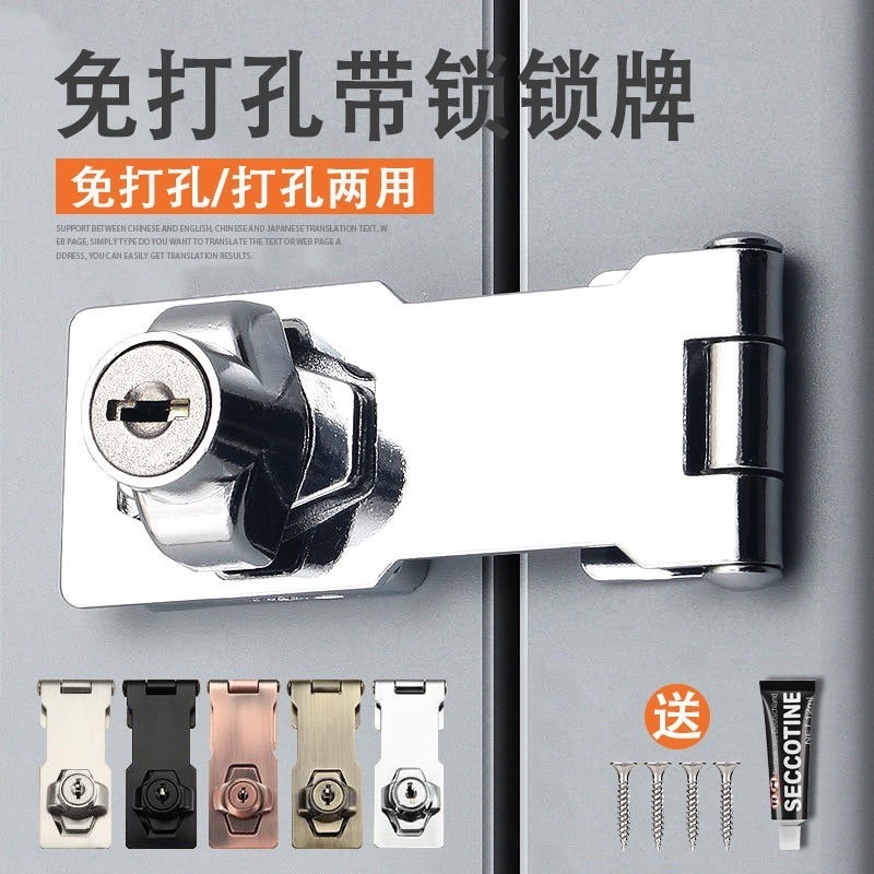 Jual Hasp Lock 2.5inci 3inch 4in - Overpal Grendel Kunci stainless ...