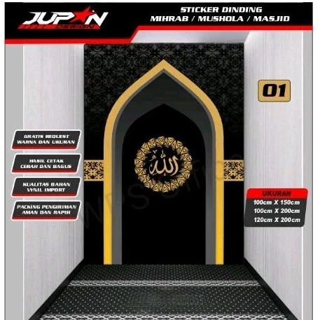 Jual STICKER MUSHOLA/MIRHAB KIBLAT (01) DEKORASI DINDING RUANG SHOLAT ...