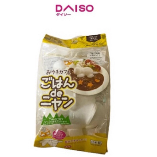Jual Alat Pencetak Nasi Meow Mold Daiso | Shopee Indonesia