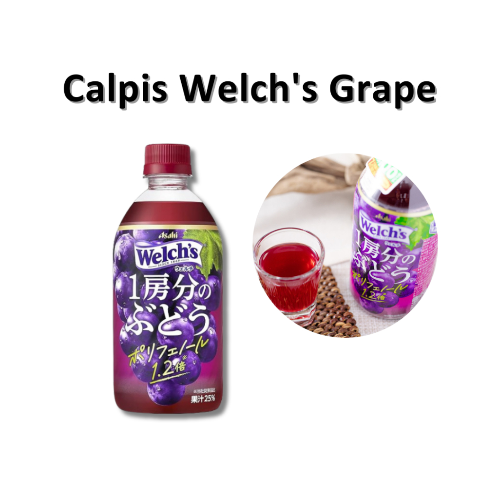 Jual Calpis Welch's Grape LIMITED EDITION JAPAN | Shopee Indonesia
