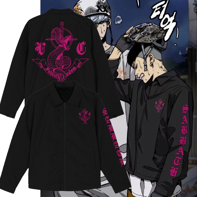 Jual Jakte Coach Sleting Sabbath crew wooin outfit Wind Breaker ...