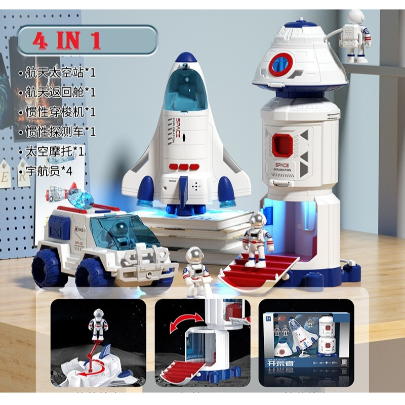 Jual DIY 4iN 1 / 2024 - MAINAN ANAK ASTRONOT TOY EDUKASI BELAJAR ROCKET ...