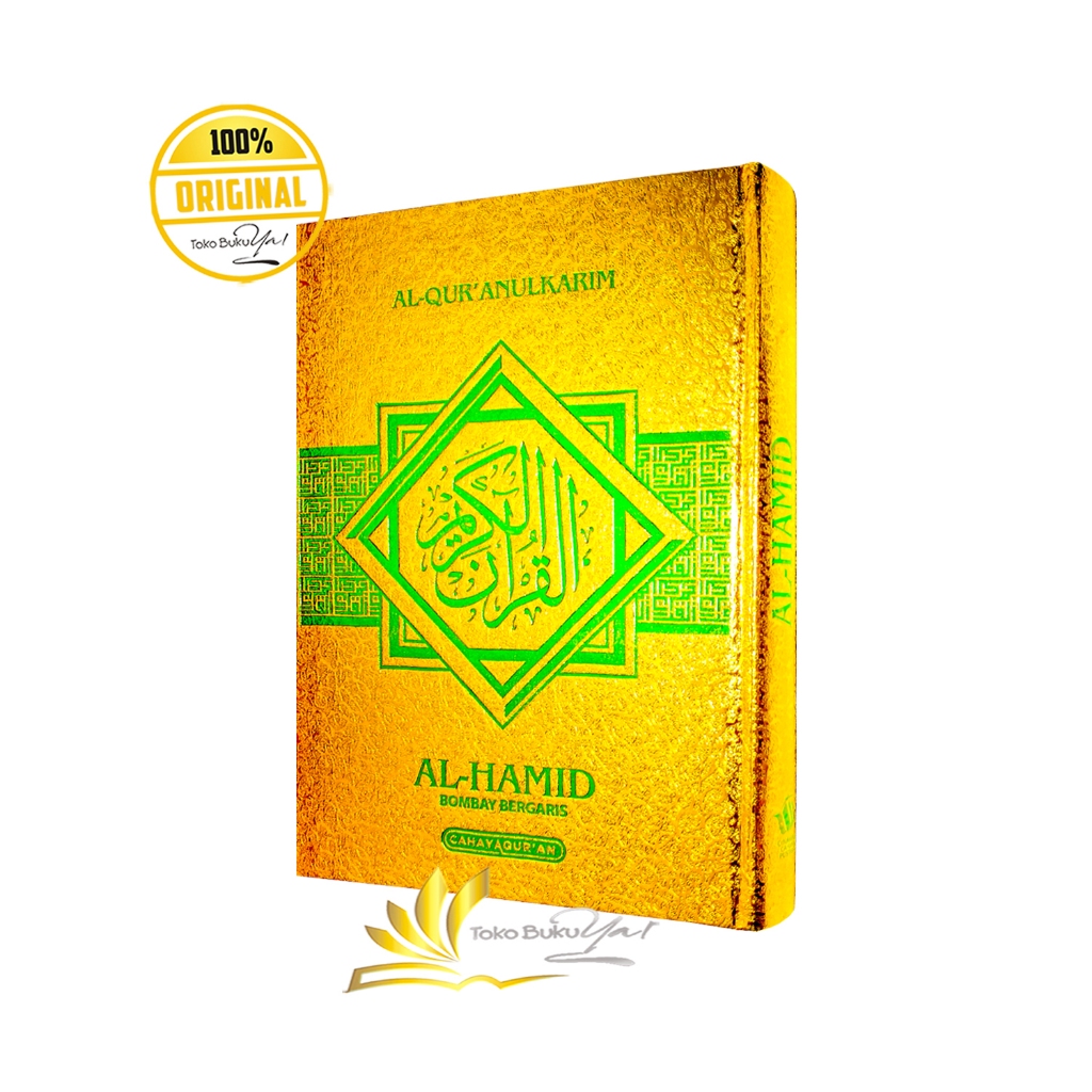 Jual Al Quran Al Hamid B5 Cover Emas Bombay Bergaris - Cahaya Quran | Shopee Indonesia