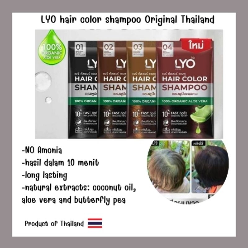 Jual (Ready/ Original Thailand) LYO hair color shampoo 1 sachet 30ml exp 2026 | Shopee Indonesia