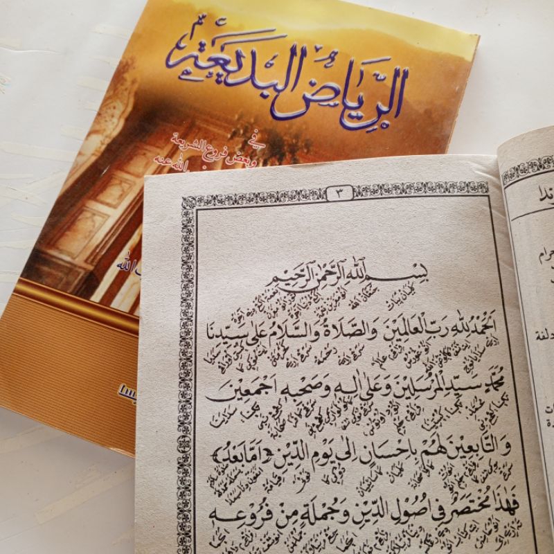 Jual Kitab Riyadul Badiyah / Riyadul Badiah / Riyadhul Matan Sunda ...