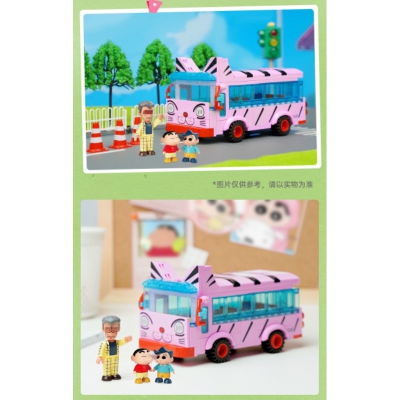 Jual Keepley bricks Crayon Shinchan seri BIS sekolah, mainan bongkar ...