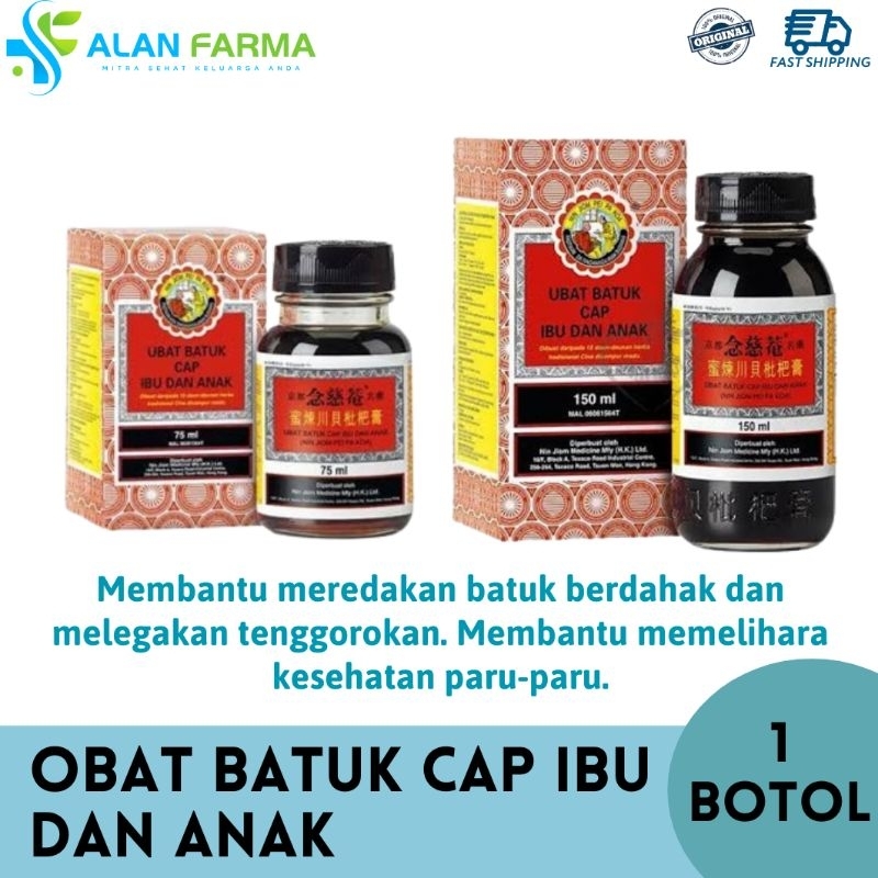 Jual Obat Batuk Cap Ibu dan Anak | Nin Jiom Pei Pa Koa | Shopee Indonesia