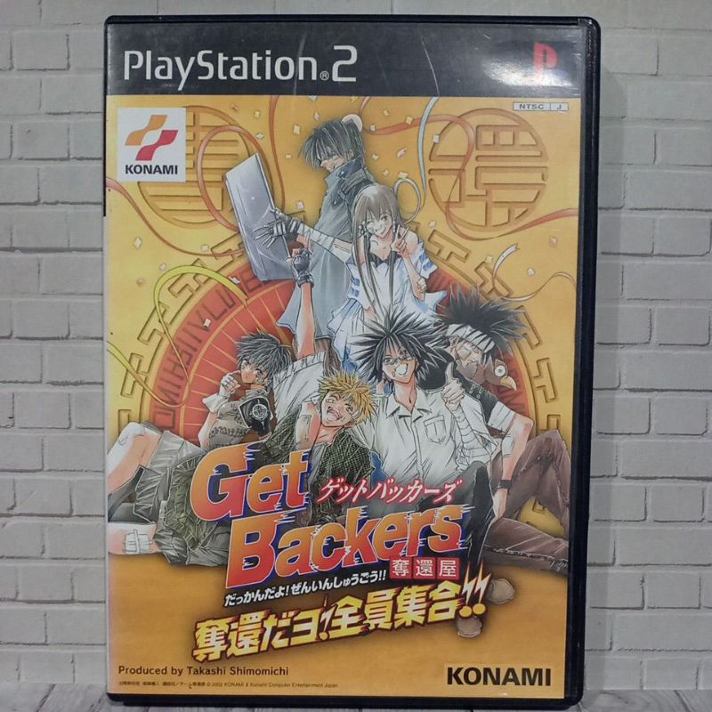 Jual CD Original Ps2 Get Backers Jpn Bahasa Jepang lengkap manual book ...