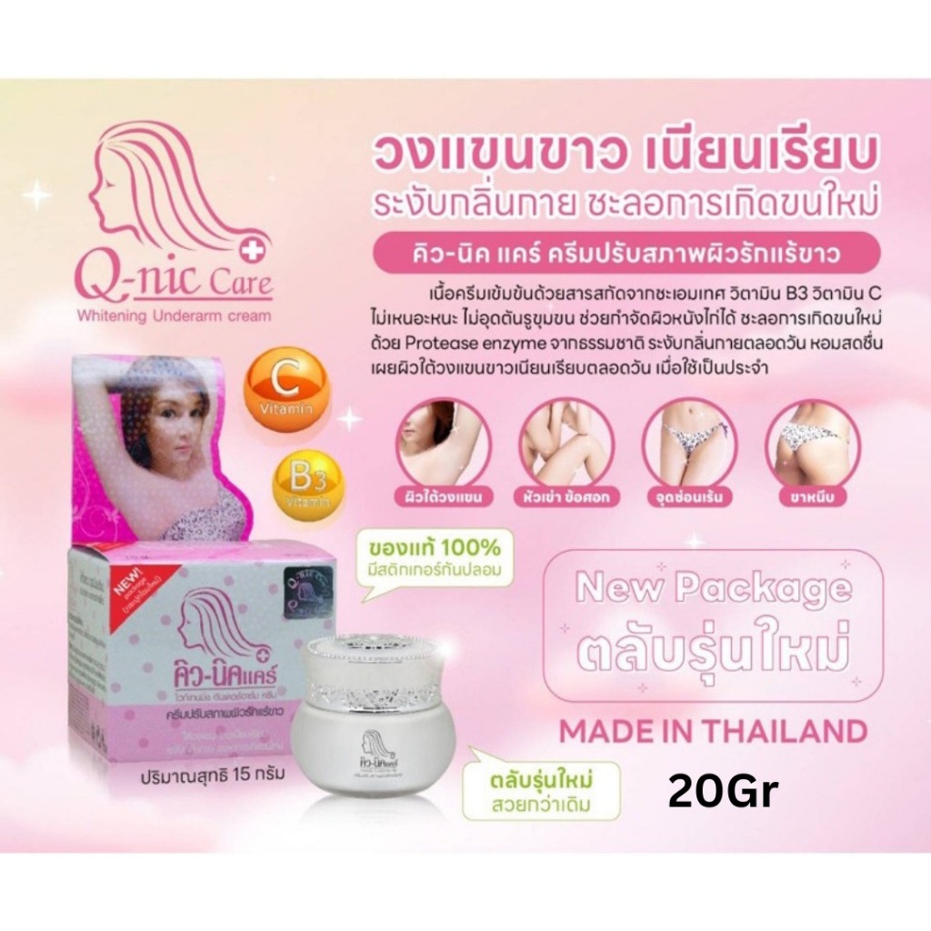Jual Skincare Thailand QNIC CARE WHITENING UNDERARM CREAM 20 GRAM ...