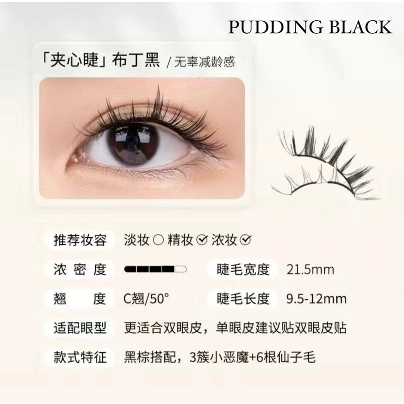 Jual WOSADO Soft Magnetic Eyelashes (PO China) | Shopee Indonesia