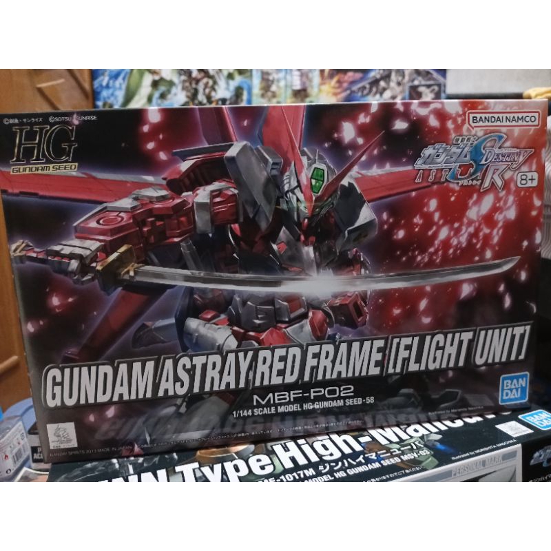 Jual HG 1/144 Astray Red Frame Flight Unit Bandai | Shopee Indonesia
