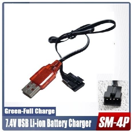 Jual Charger 4 PIN, USB charger Soket Hitam 4 PIN, Charger Mobil RC ...