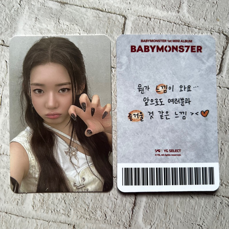 Jual [READY STOCK] OFFICIAL PHOTOCARD BABYMONSTER BABY MONSTER 1ST MINI ALBUM POB YGSELECT YGS ...