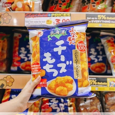 Jual Cheese Flavored Rice Puff Snacks Jepang/ Echigo Cheese Mochi ...