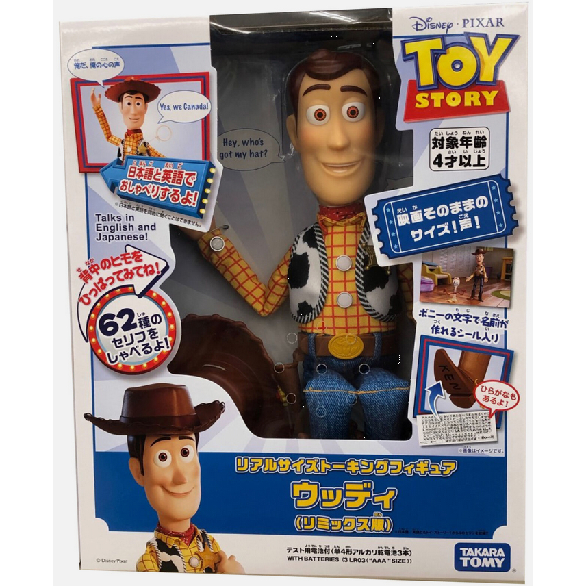Jual TOY STORY Woody REAL Size Original | Shopee Indonesia