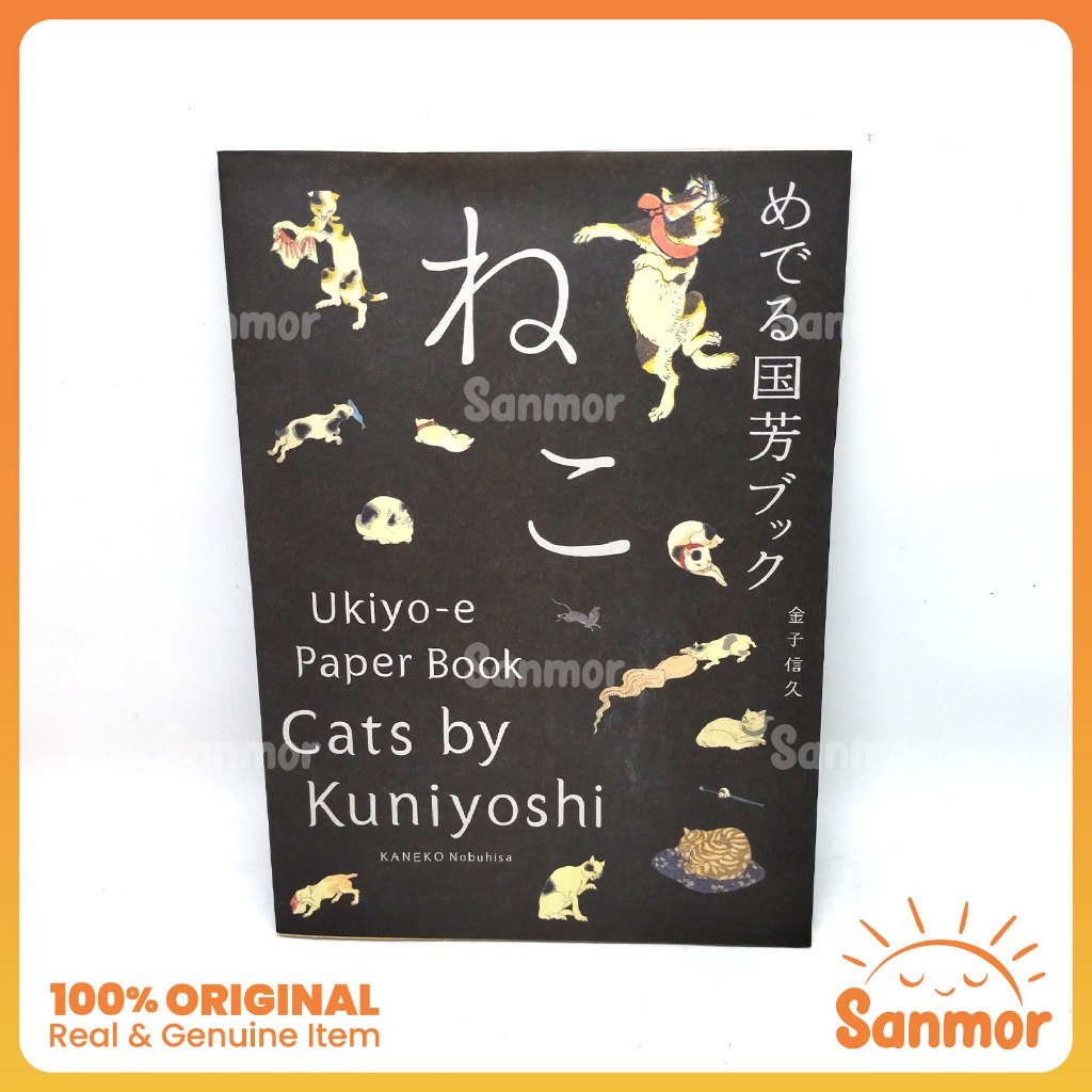 Jual Buku Artbook Art Book Ilustrasi Jepang Inggris Bilingual - Cats by ...